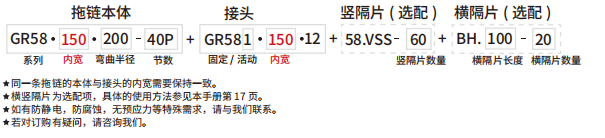 GR58_维钛智能科技(上海)有限公司